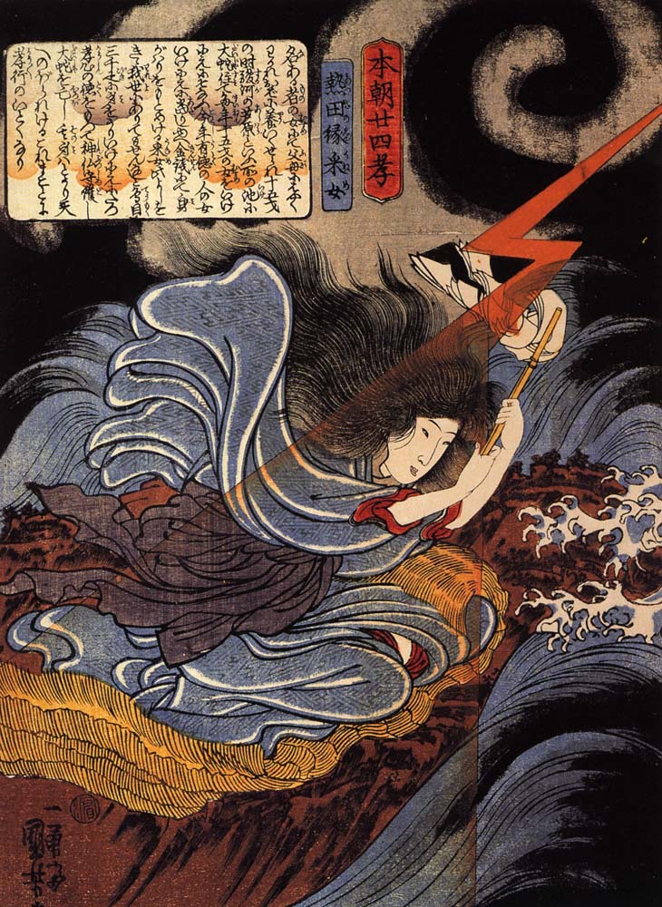 Manga #011113, historic, vintage ukiyo-e Japan artwork, A3 (16x12") Re ...