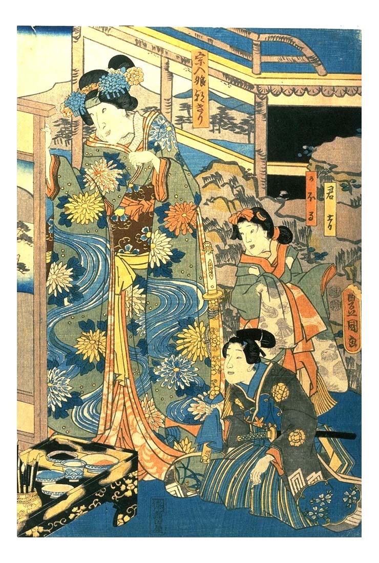 Manga #097b, historic, vintage ukiyo-e Japan artwork, A3 (16x12") Repr ...