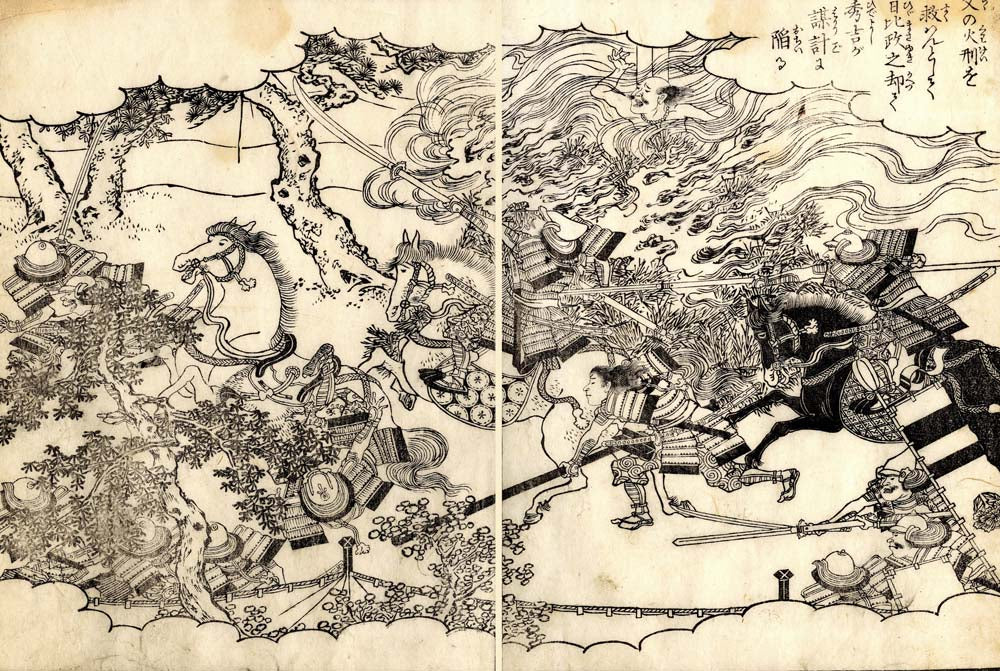 Fire416200412, historic, vintage ukiyo-e Japan artwork, A3 (16x12") Re ...