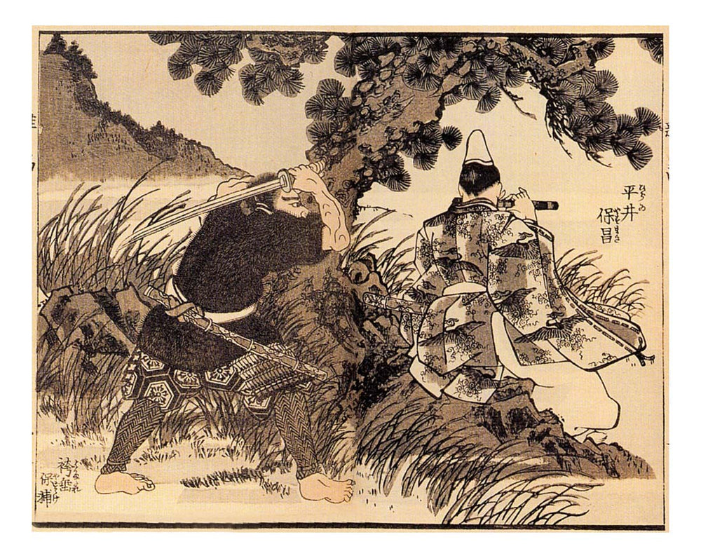 Manga #010466, historic, vintage ukiyo-e Japan artwork, A3 (16x12") Re