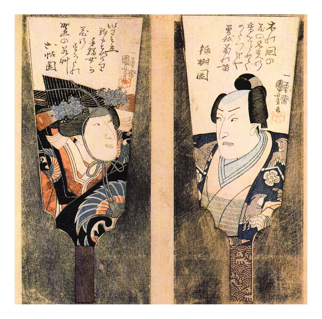 Manga #010501, historic, vintage ukiyo-e Japan artwork, A3 (16x12") Re ...