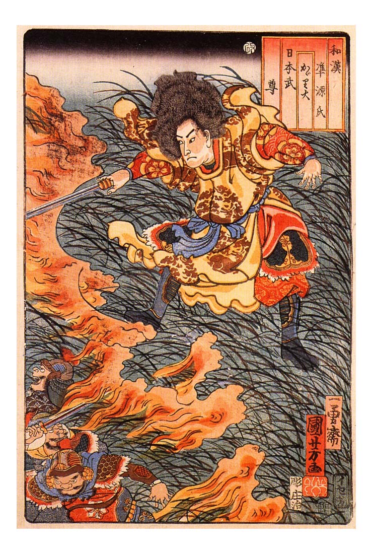 Manga #010578, ukiyo-e Japan – Period Prints