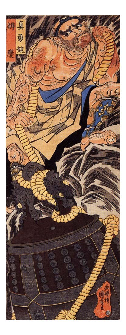 Manga #011174, historic, vintage ukiyo-e Japan artwork, A3 (16x12") Re ...