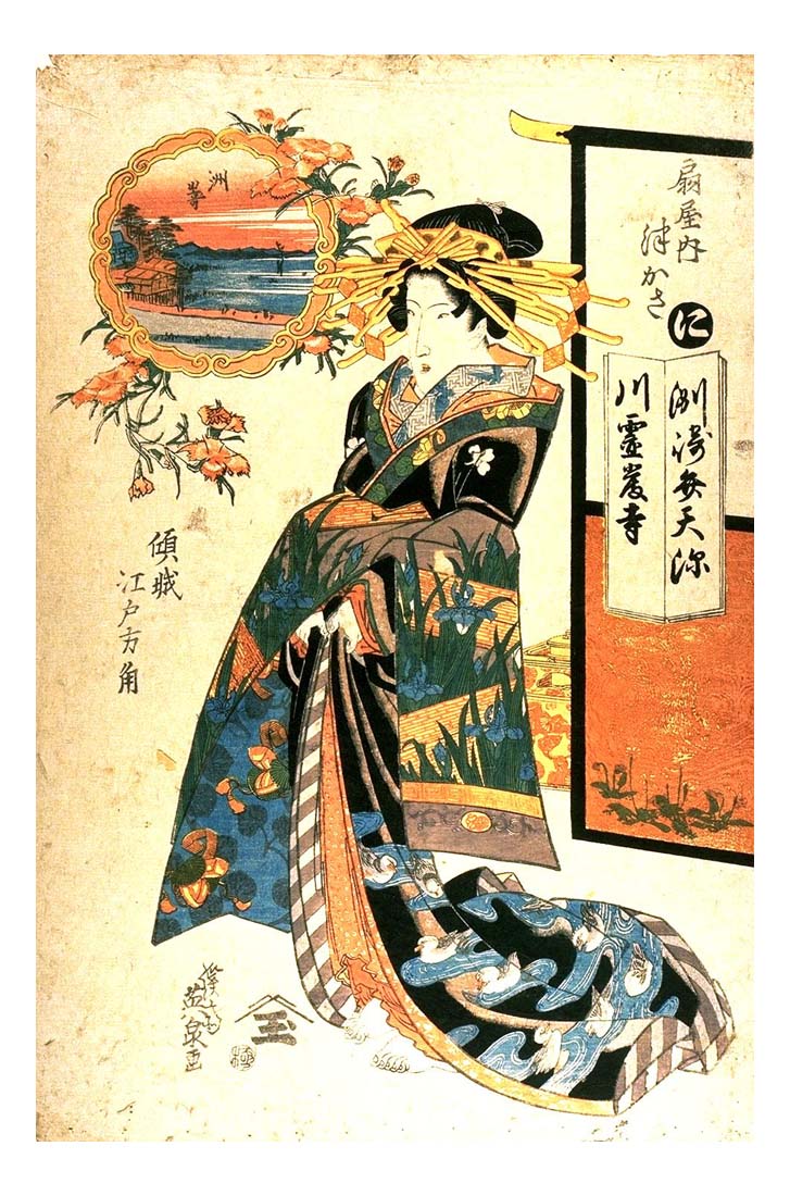 Manga #066b, historic, vintage ukiyo-e Japan artwork, A3 (16x12") Repr