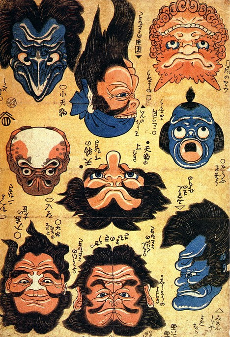 Manga #2 way face 1, historic, vintage ukiyo-e Japan artwork, A3 (16x1 ...
