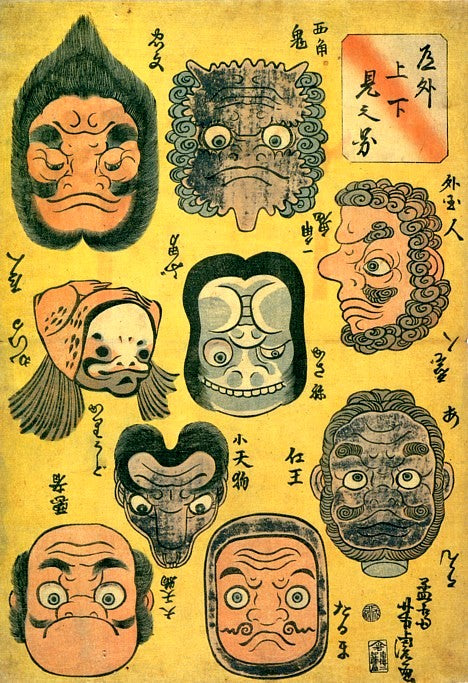 Manga #2 way face 5, historic, vintage ukiyo-e Japan artwork, A3 (16x1 ...