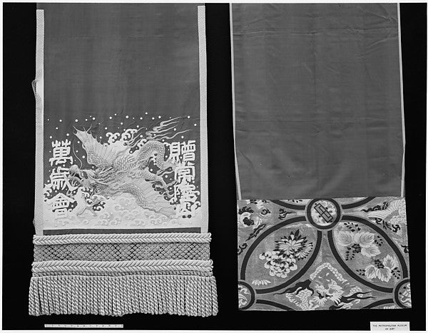 Sumo Wrestler's Ceremonial Apron early 20th cent,Classic Ming China Im ...