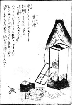 Ao-andon, historic, vintage ukiyo-e Japan artwork, A3 (16x12") Reprodu ...