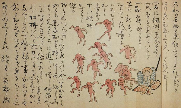 Bakemono Akago, historic, vintage ukiyo-e Japan artwork, A3 (16x12") R ...