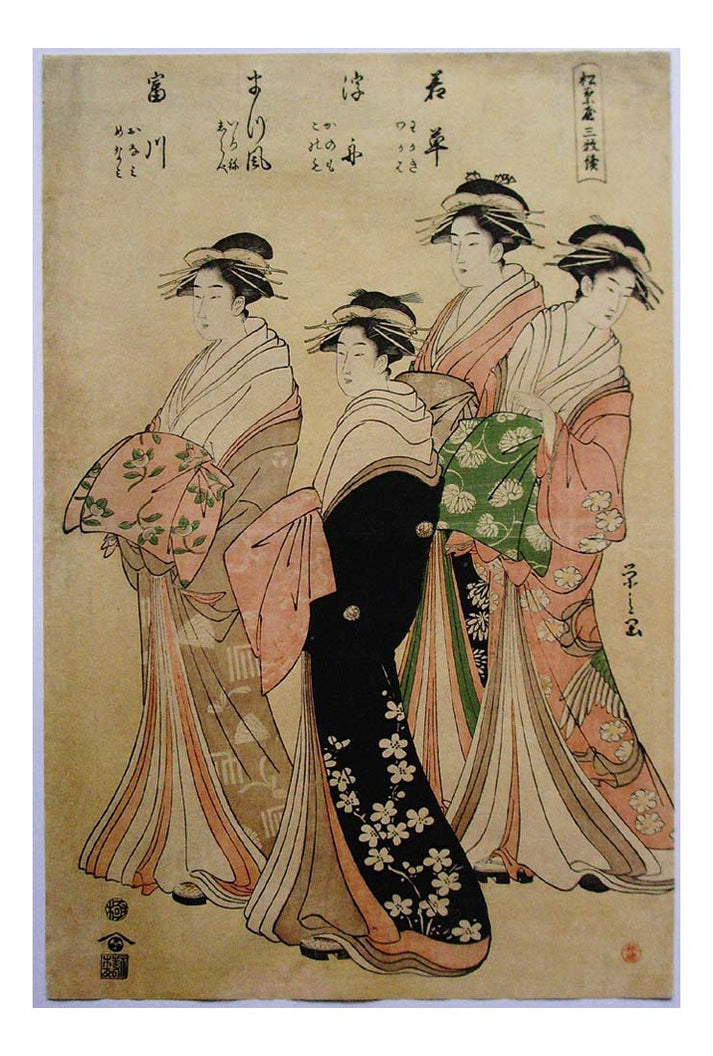 H7627 eishi, historic, vintage ukiyo-e Japan artwork, A3 (16x12") Repr ...
