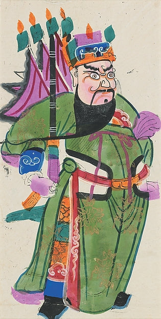 Yuchi Gong,Door Guard Yuchi Gong early 20th cent,16x12"(A3)Poster ...