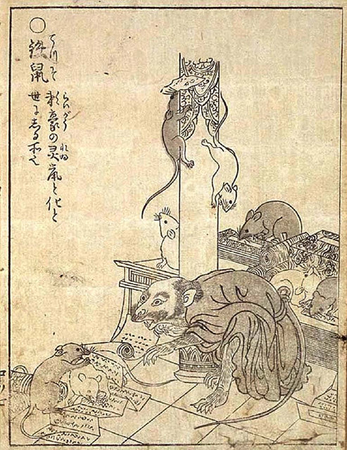 Tesso2, historic, vintage ukiyo-e Japan artwork, A3 (16x12") Reproduct ...