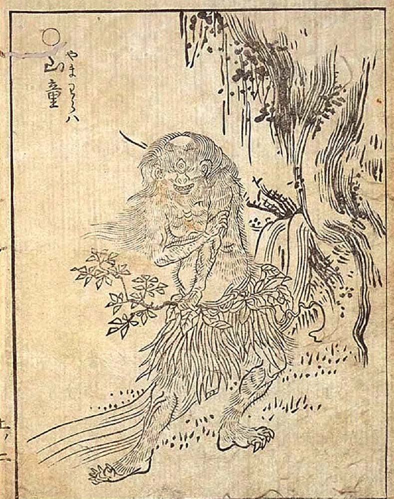 Yamawarawa2, historic, vintage ukiyo-e Japan artwork, A3 (16x12") Repr ...