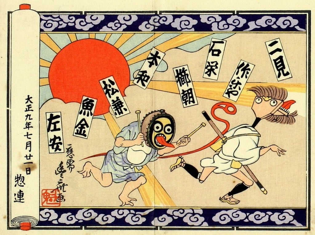 Manga Card #138, historic, vintage ukiyo-e Japan artwork, A3 (16x12")