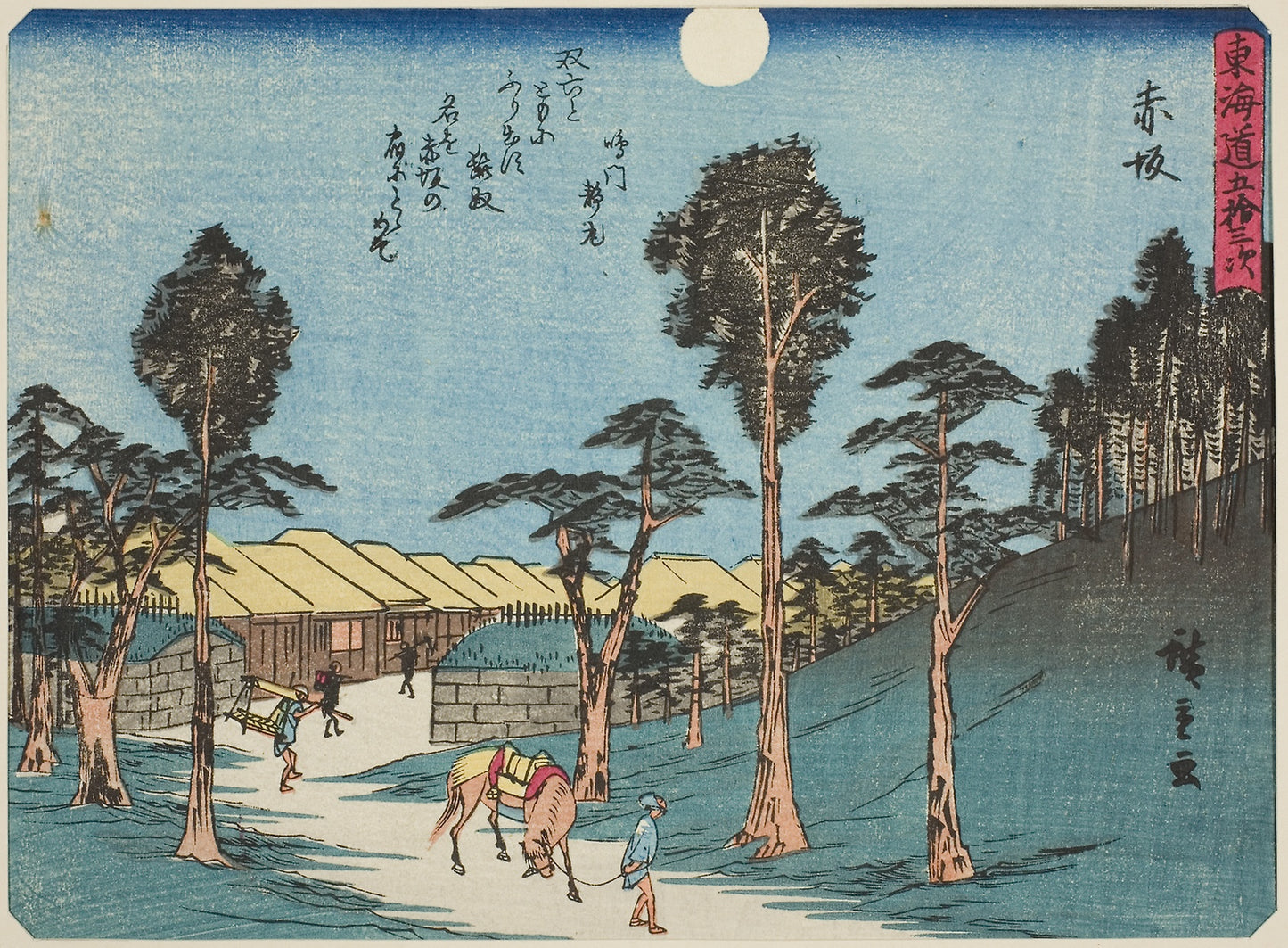 Akasaka, from the series "Fifty-three Stations of the Tokaido (Tokaido ...